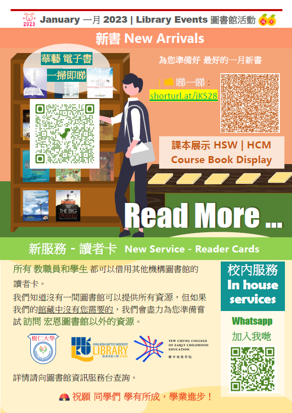 GCC Moodle: [LIB] Events - 📚 一月新書New Arrivals, 課本展示Course Book Display, 新服務 - 讀者卡 New Service ...